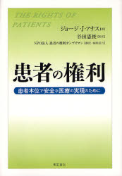 明石書店