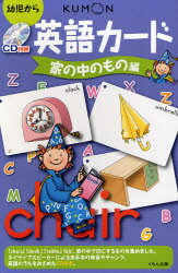 くもん出版