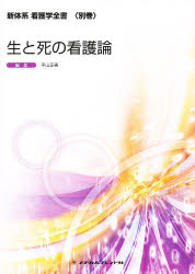 メヂカルフレンド社
