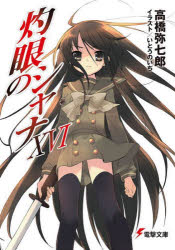 KADOKAWA