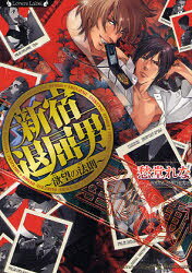 竹書房