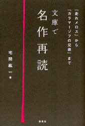 新泉社
