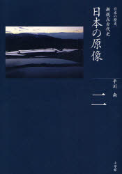 小学館