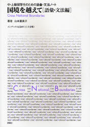 新曜社