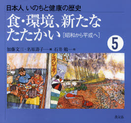 農山漁村文化協会