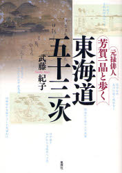 風媒社