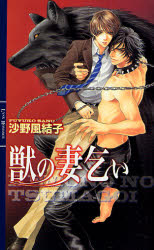 幻冬舎コミックス