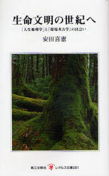 第三文明社