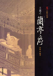 芸術新聞社