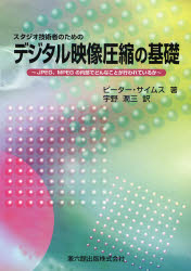 兼六館出版