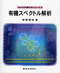 東京化学同人
