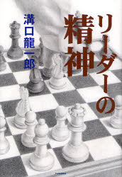 郵研社