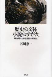平凡社