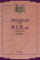 ゆまに書房