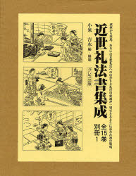 クレス出版