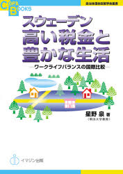 イマジン出版