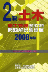 地域開発研究所