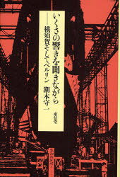 東信堂