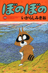 竹書房