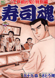 日本文芸社