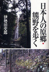 編集工房ノア