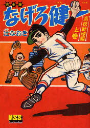 マンガショップ