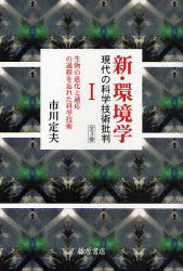 藤原書店