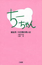 三省堂
