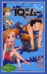 ジャイブ