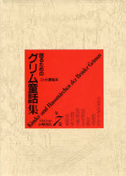 小峰書店