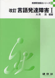 建帛社