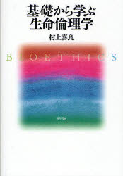 勁草書房