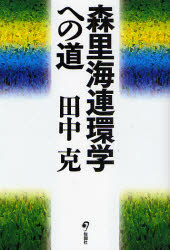 旬報社