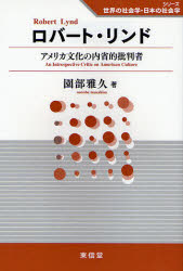東信堂