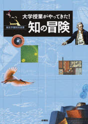 水曜社