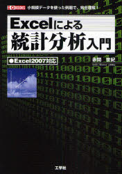 工学社
