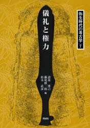 同成社