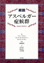 明石書店
