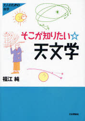 日本評論社