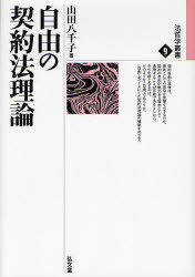 弘文堂