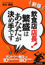 同文舘出版