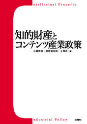 水曜社