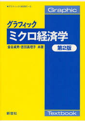 新世社