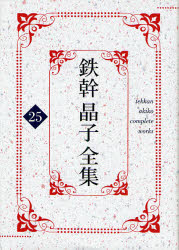 勉誠出版