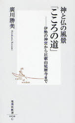 集英社