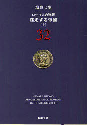 新潮社