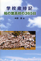 東京農業大学出版会