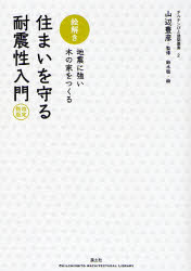 風土社