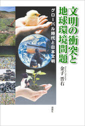 論創社