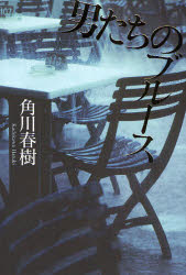思潮社
